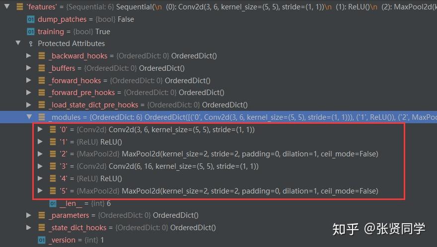 [PyTorch 学习笔记] 3.1 模型创建步骤与 nn.Module - 知乎