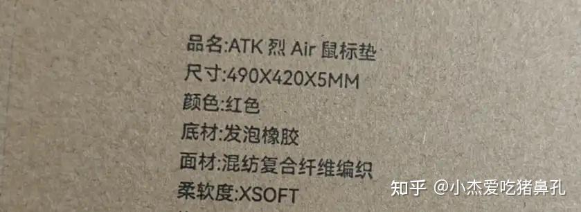 买58送69？ATK蜻蜓A9今晚发售！这回是真≈鼠标不要钱！ - 知乎