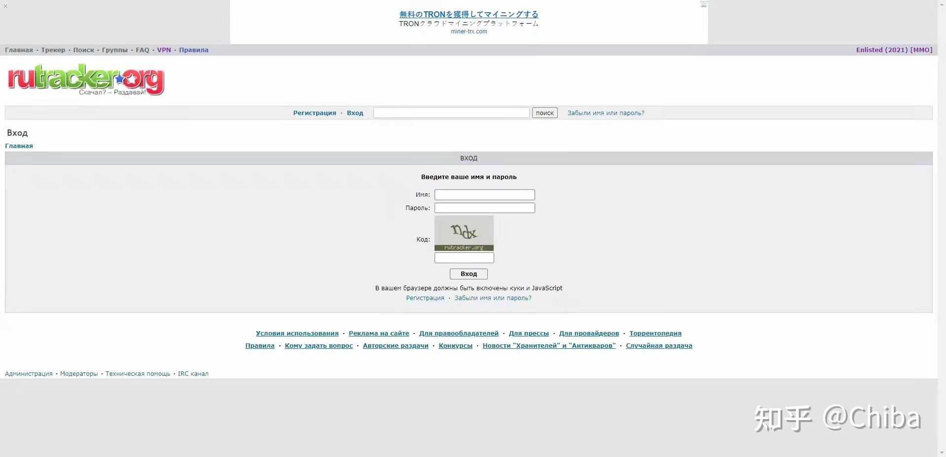 rutracker下载的游戏怎么安装？ - 知乎