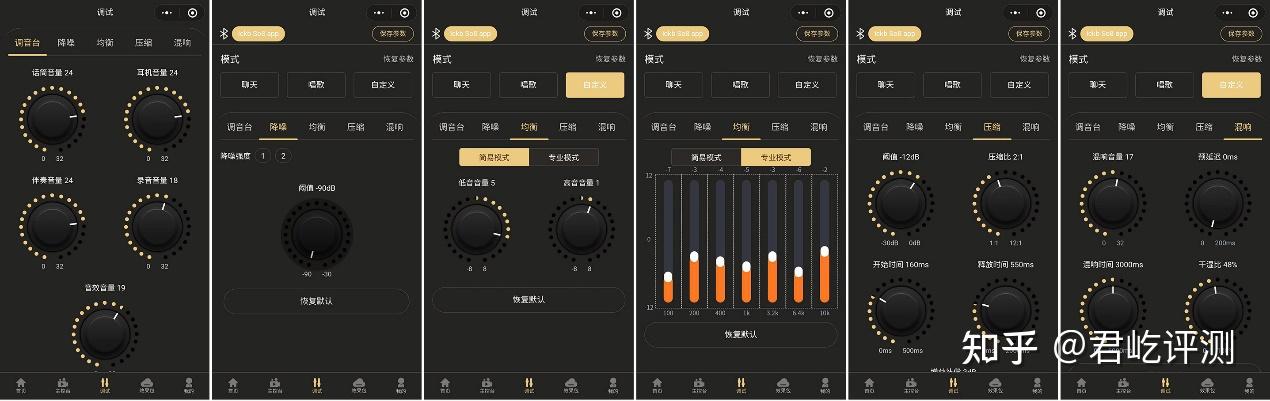 新一轮的手机直播声卡潮---SO8六代 - 知乎