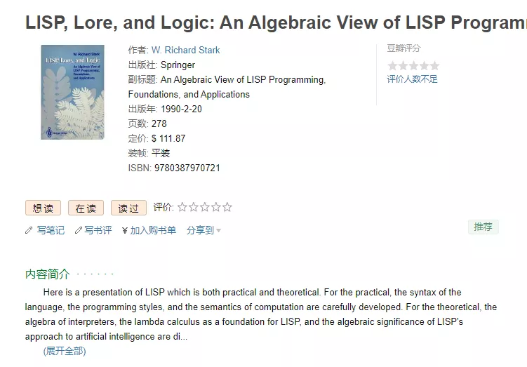 Github Arctic Code Vault计划——科技树介绍（二） - 知乎
