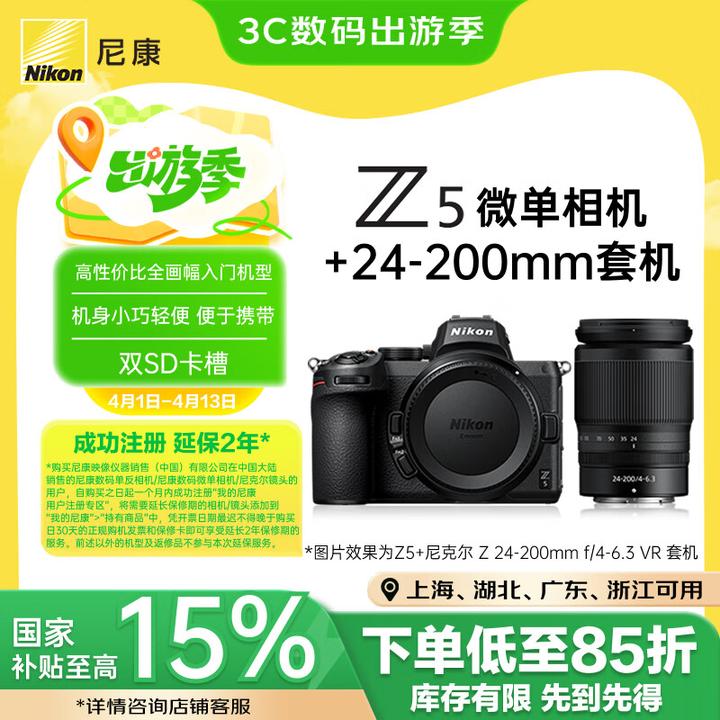 作为一个准备入相机的新人，尼康z5、z50二代和佳能r10应该怎么选？ - 知乎