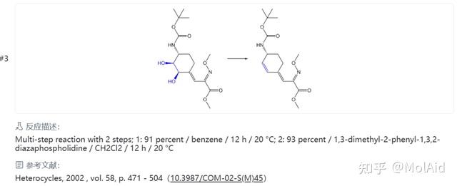 每周一个人名反应，Corey-Winter烯烃合成反应 - 知乎