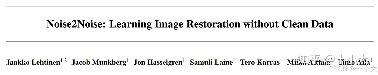 ICML 2018 | N2N：伟大无需多言！无监督图像去噪算法的开山之作！ - 知乎