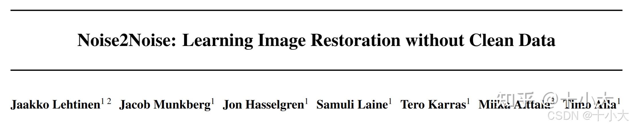 ICML 2018 | N2N：伟大无需多言！无监督图像去噪算法的开山之作！ - 知乎