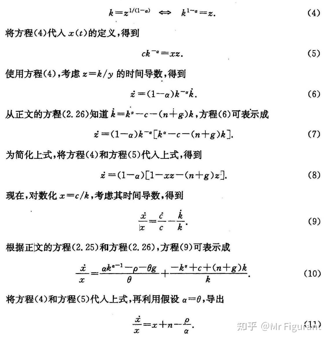 高级宏观05：拉姆齐模型 - 知乎