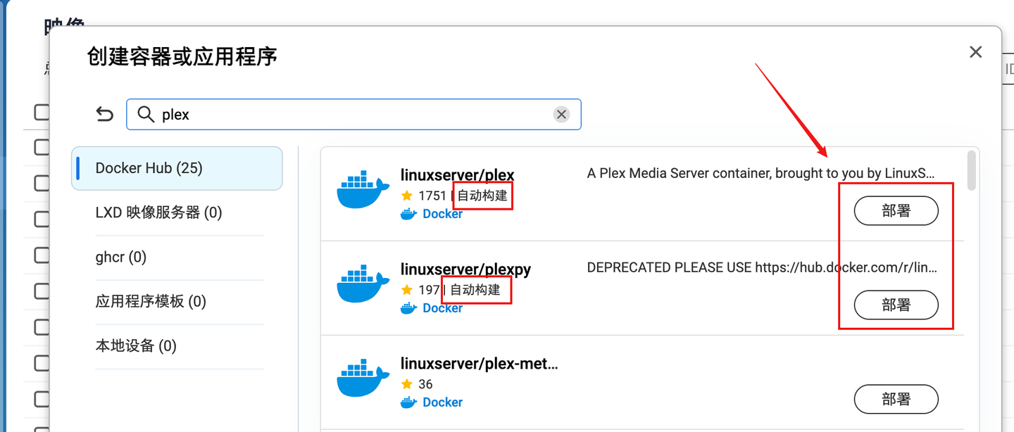 玩Docker不求人！威联通Container Station轻松入门、实例演示威联通Docker常见部署方式，不用翻教程，独立实现容器部署 | 威联通TS-464C2体验 - 知乎