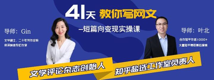 大神讲解:带你揭秘知乎短篇爆款的产生 知乎