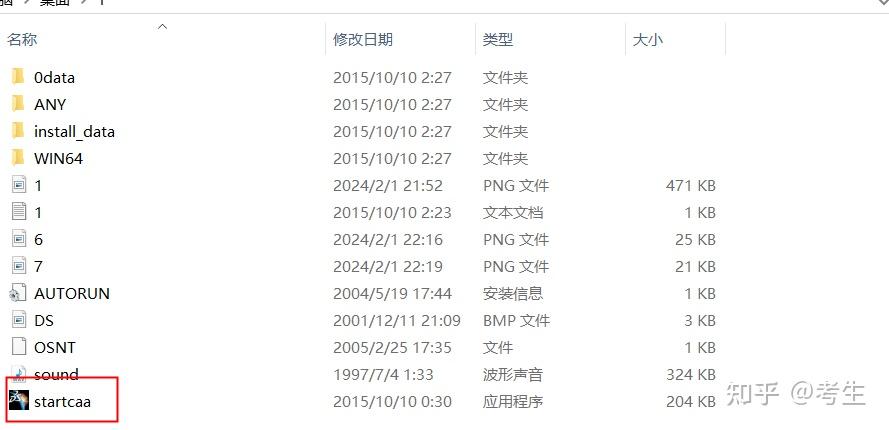 CATIA 2016安装与CAA运行环境搭建 - 知乎