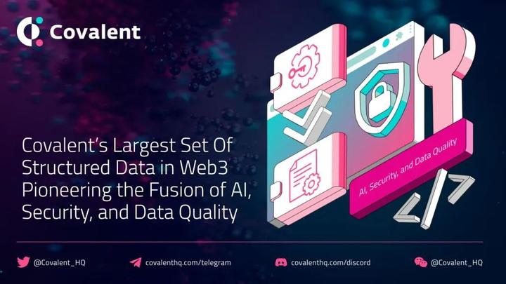 Covalent Network（CQT）构建 Web3 最大的结构化数据集，开拓AI、安全性和数据质量的融合 - 知乎