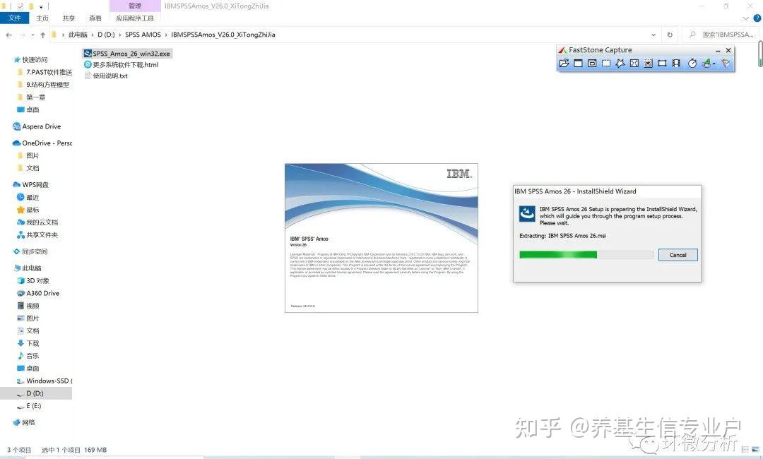 使用AMOS软件构建结构方程模型 - 知乎