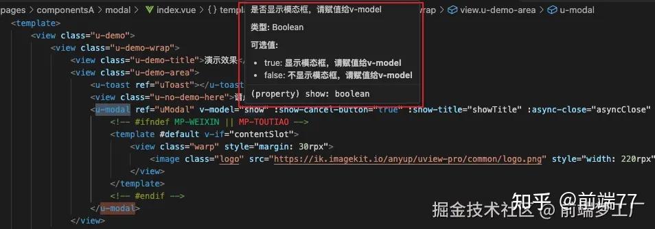 🔥 uView Pro 全新升级来啦！一行配置，解锁 uView Pro 全局 TS 类型提示与校验 - 知乎