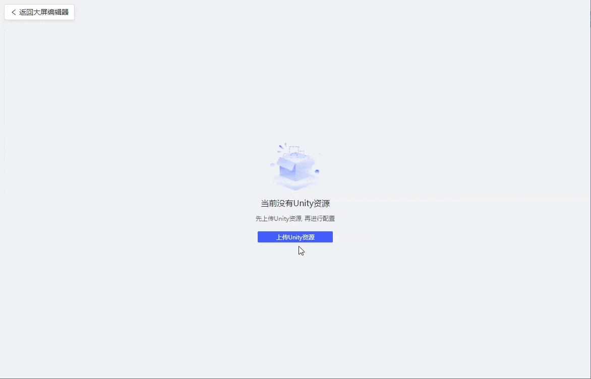 大屏可视化工具——DataV与FineVis对比分析！ - 知乎