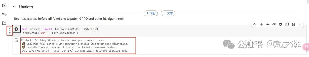 用Unsloth复现DeepSeek-R1的GRPO算法原理与实践 - 知乎