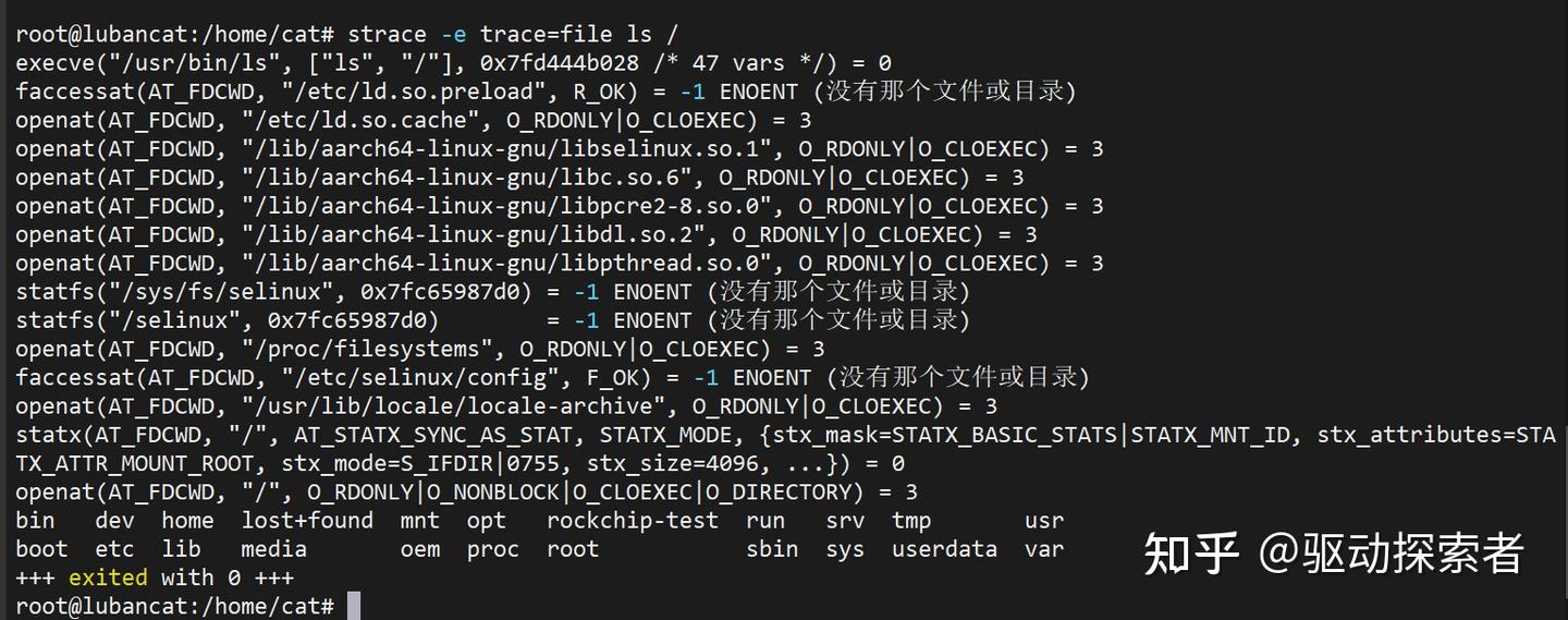 Linux strace 使用入门 - 知乎