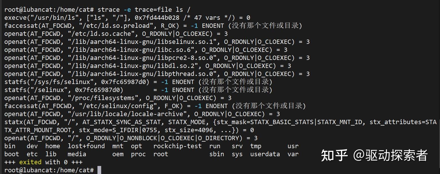 Linux strace 使用入门 - 知乎