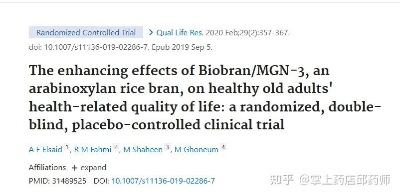 Biobran/MGN-3营养补充剂改善健康老年人生活质量：一项随机双盲安慰剂对照试验 - 知乎