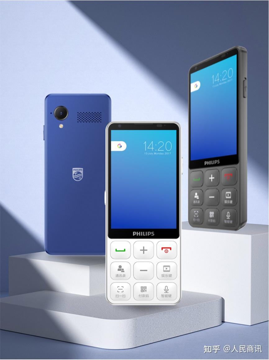 畅享零距离沟通，飞利浦E6820手机助你孝道 - 知乎