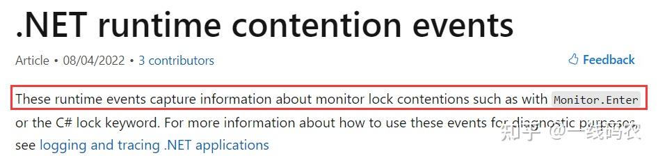 聊一聊 用 dotnet-trace 调查 lock锁竞争 - 知乎
