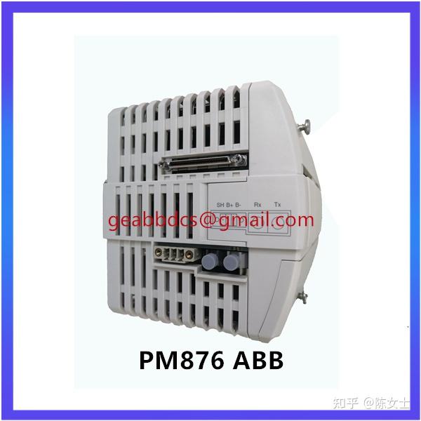 PM876 3BDH000607R1 ABB 数字输出6号是可编程的 - 知乎