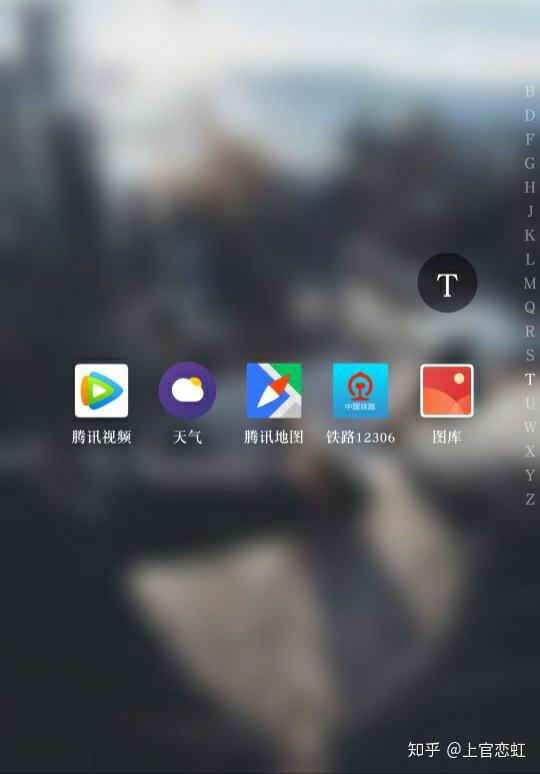 MIUI10与Flyme7个人纯主观体验比较 - 知乎