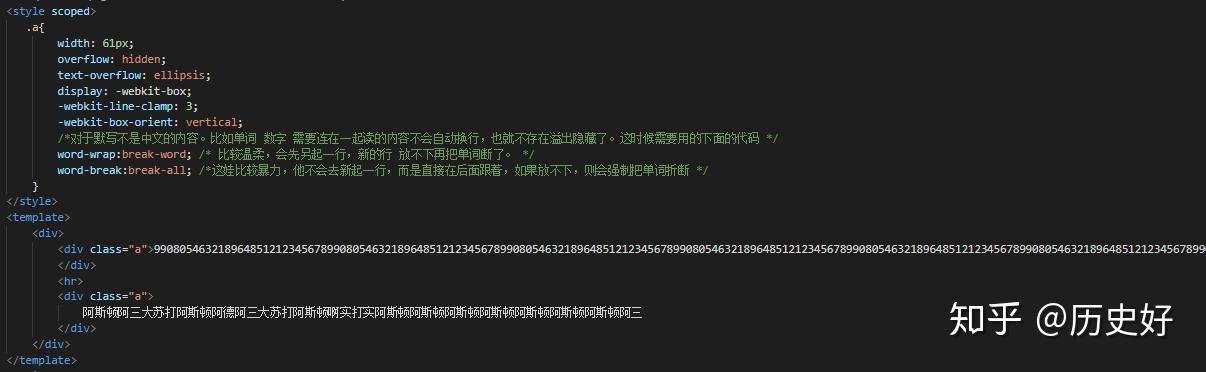 word-wrap: break-word 和 word-break: break-all 区别 - 知乎