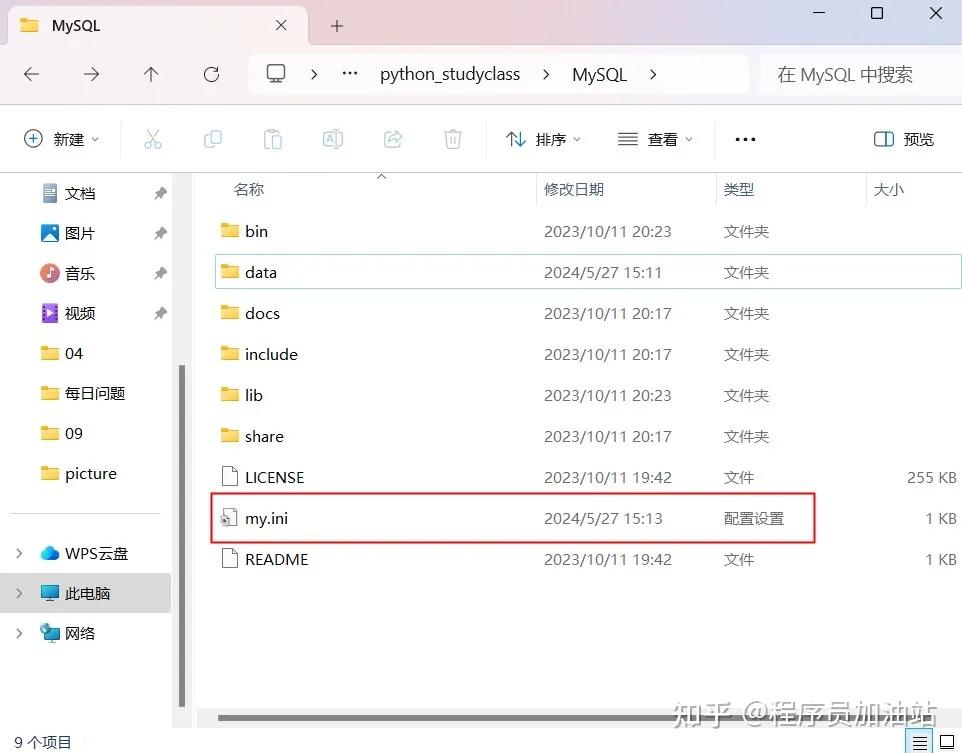 手把手教你在Windows系统安装MySQL数据库，新手必须知道！ - 知乎