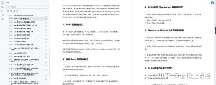 阿里P8熬了一个月肝出这份32W字Java面试手册，在Github标星31K+ - 知乎