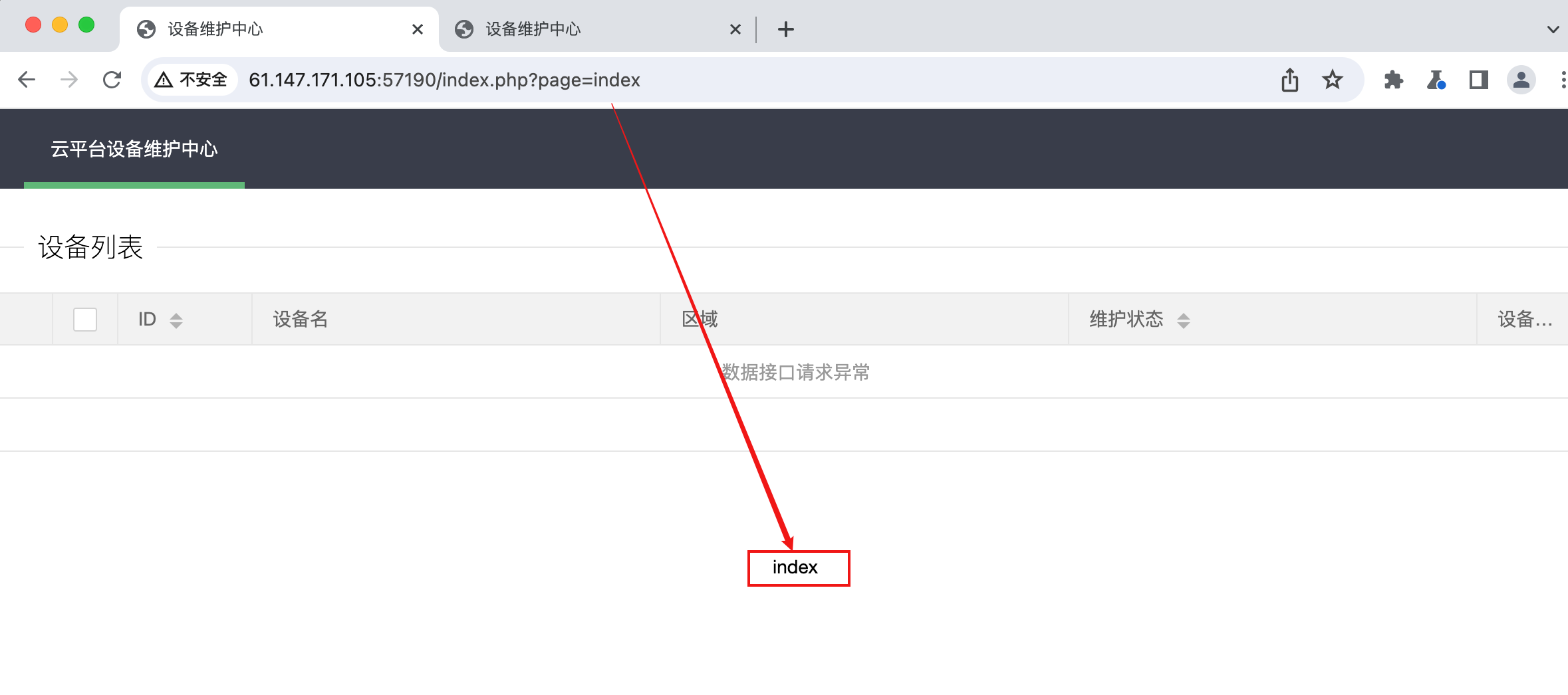 xctf-ics-05（文件包含，PHP伪协议，preg_replace） - 知乎
