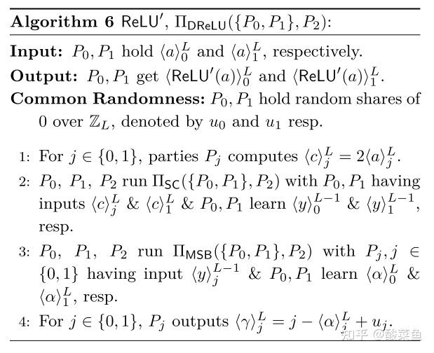 SecureNN: 3-Party Secure Computation for Neural Network Training - 知乎