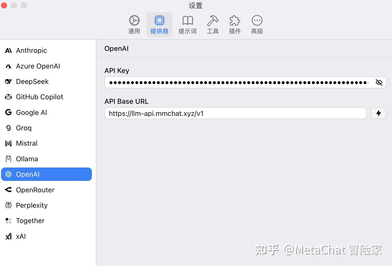国内开发者怎么获得 MetaChat API KEY ？（附详细截图） - 知乎