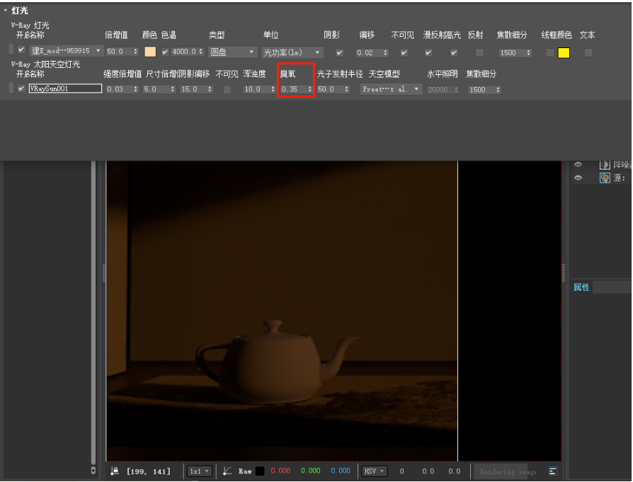 CG MAGIC分享VRAY太阳光参数设置方法 - 知乎