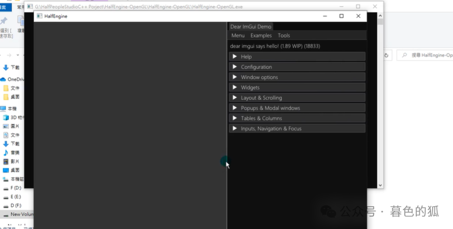 【干货】注入式外挂界面（ImGui）开发教程01：创建窗口 - 知乎