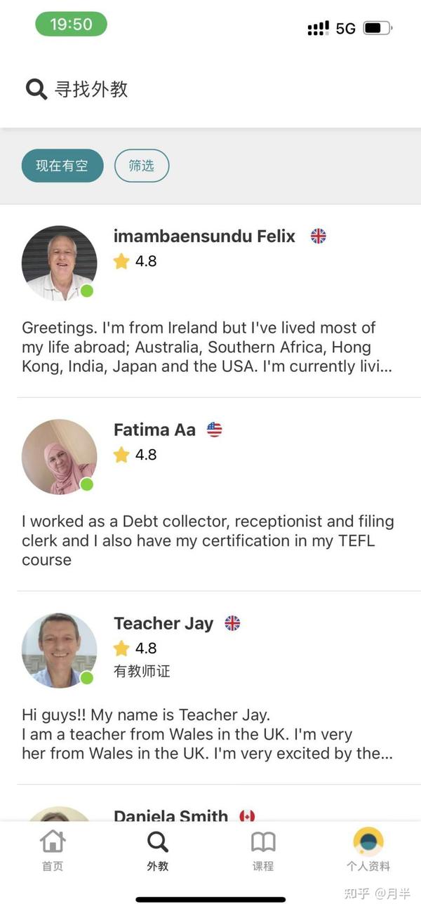 一对一外教Cambly和Italki哪个更有性价比？