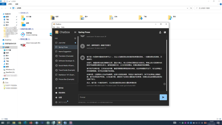 比安装Excel都简单，完全属于自己，三步快速搭建私人ChatGPT - 知乎