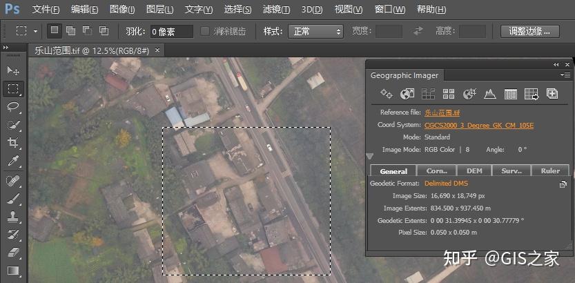 PS地理成像仪插件Geographic Imager - 知乎