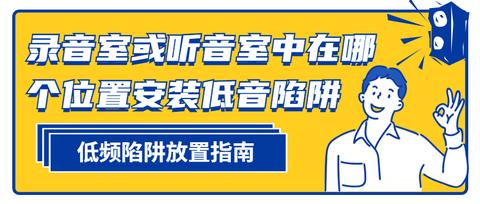 混响意义、房间频率划分及低频处理探讨 - 知乎