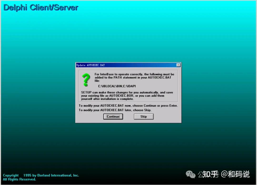 编程考古-传奇的开始Delphi（下）含所有版本.iso - 知乎