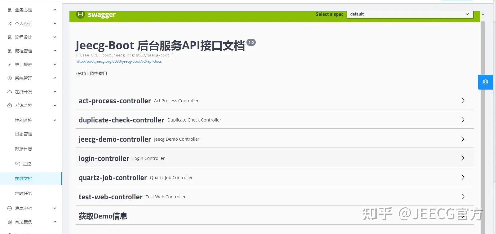 Github Star 36.2K 的开源低代码平台推荐 —JeecgBoot - 知乎