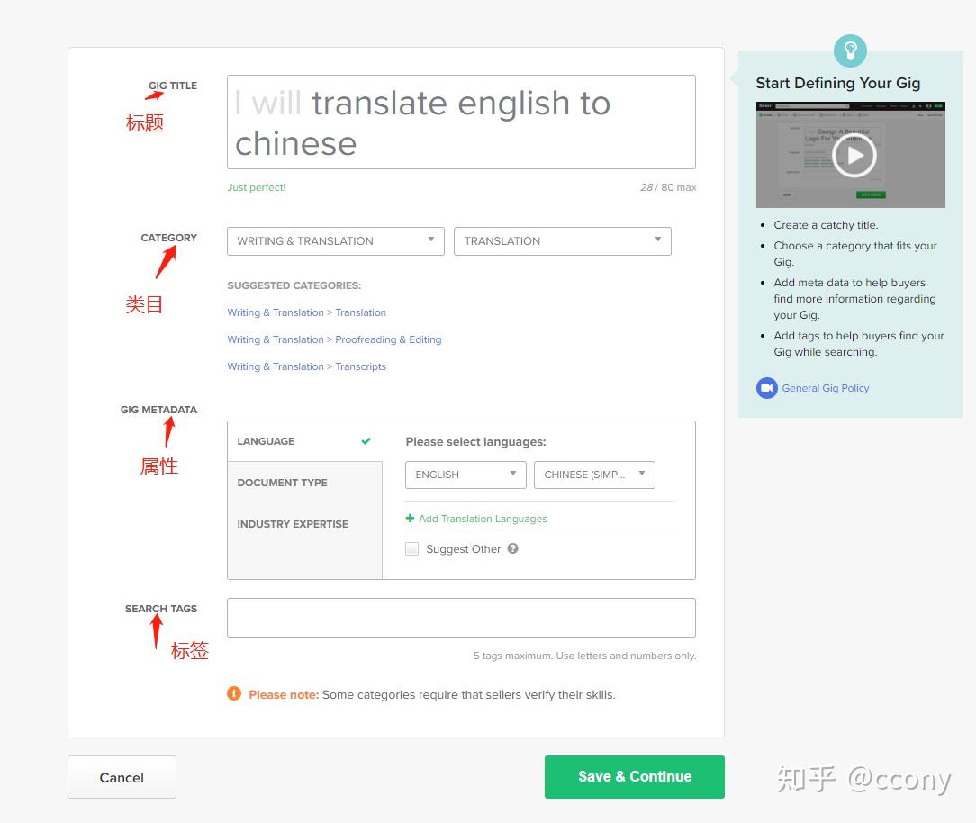 关于新手做Fiverr网站Gigs的一些干货。 - 知乎