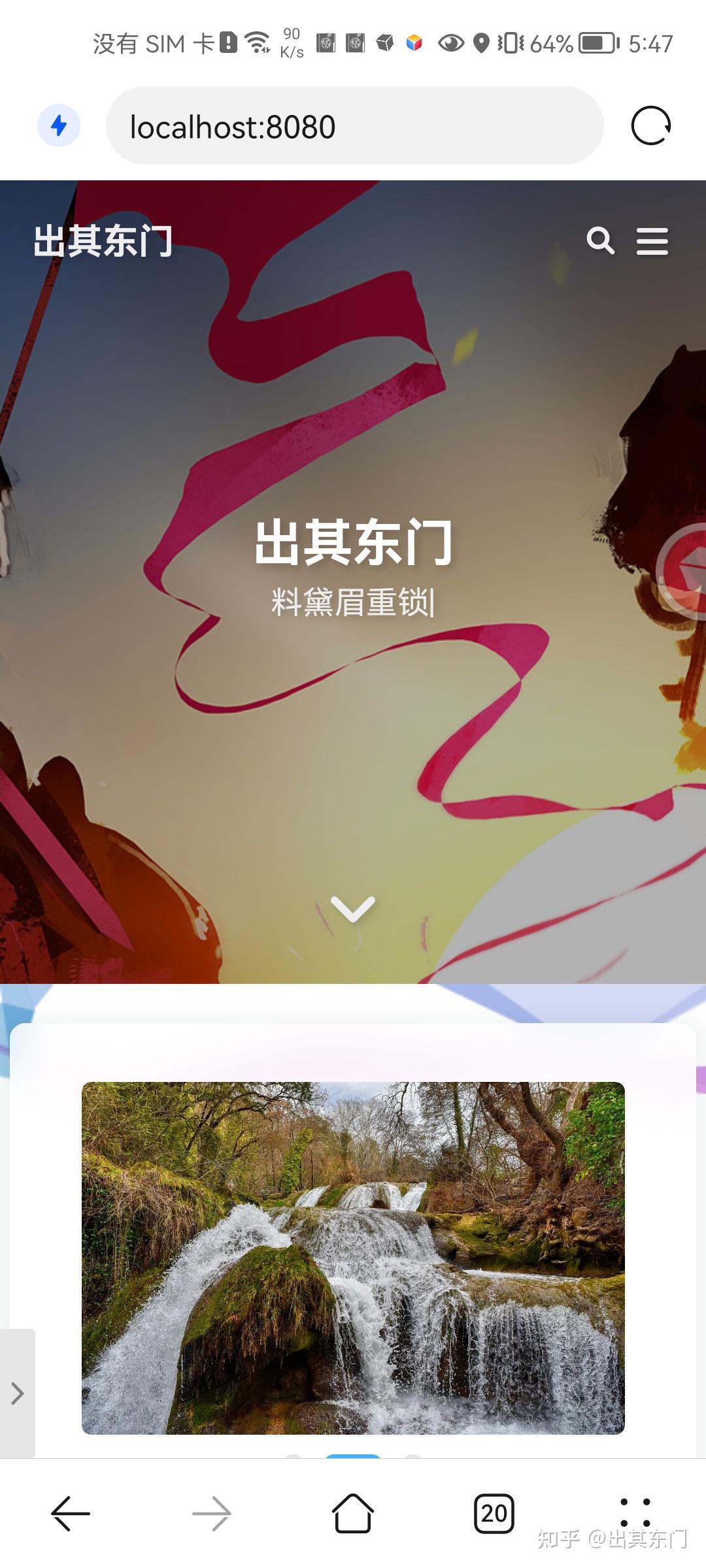 ksweb用旧手机搭建web服务器 - 知乎