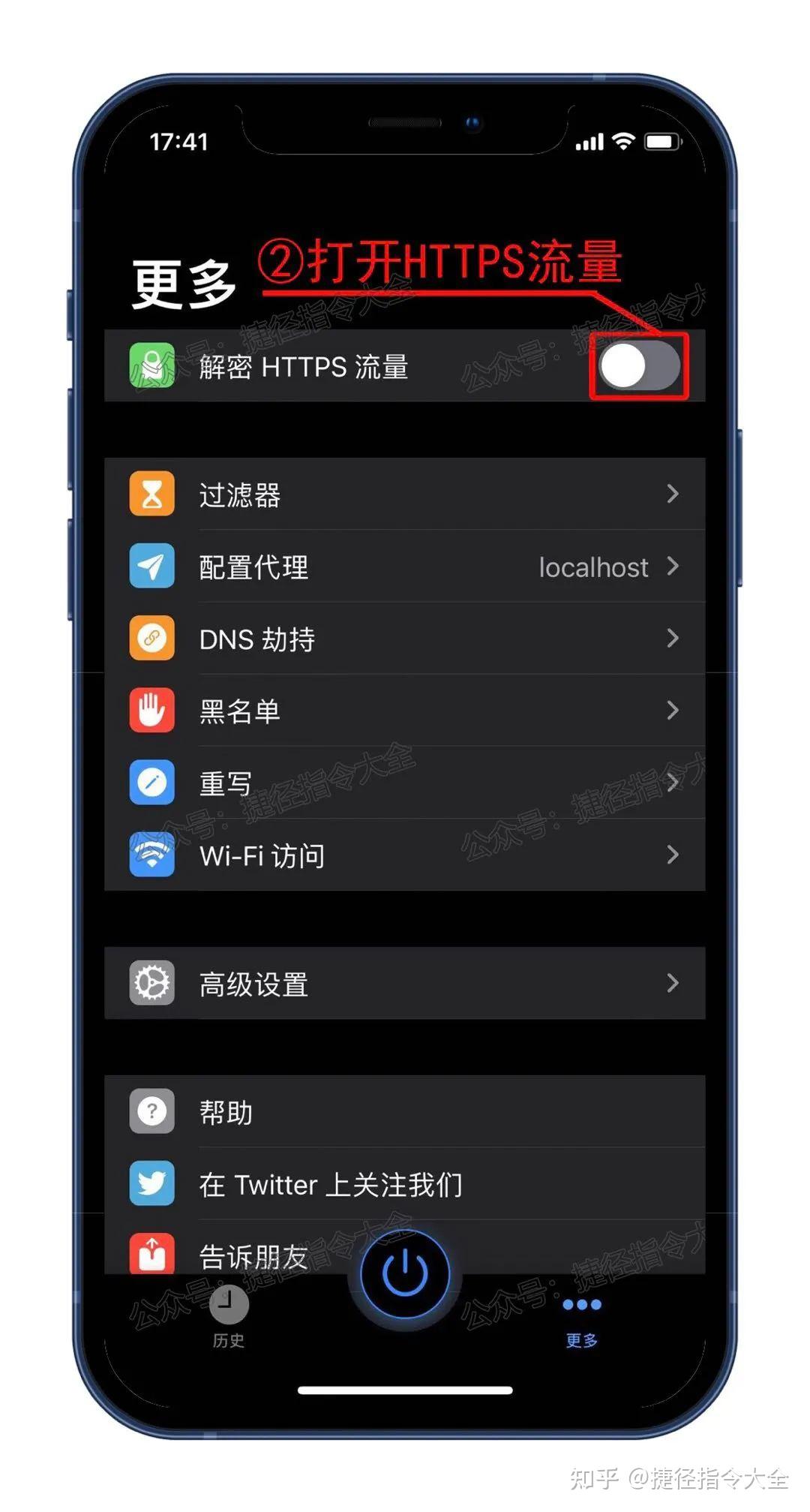 iOS网球教程（一）：HttpCatcher网球导入重写如何导入规则 - 知乎