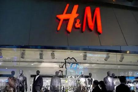 H&M第三财季利润锐减：结束在俄业务，计入一次性成本 - 知乎