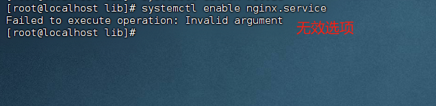 systemctl enable xxx.service出现Invalid argument的解决思路 - 知乎