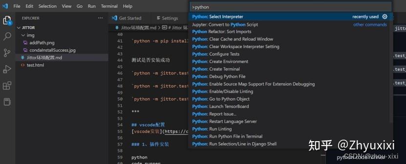 【Jittor入门之一】环境配置：Windows + Anaconda +VSCode - 知乎