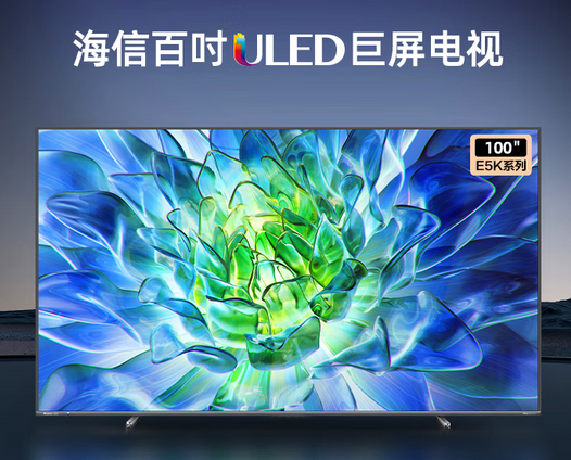 海信E5H和E5K区别有哪些？哪款性价比更高？ - 知乎