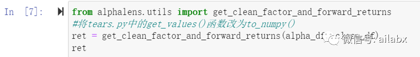 因子特征工程：alphalens库深度解析 - 知乎
