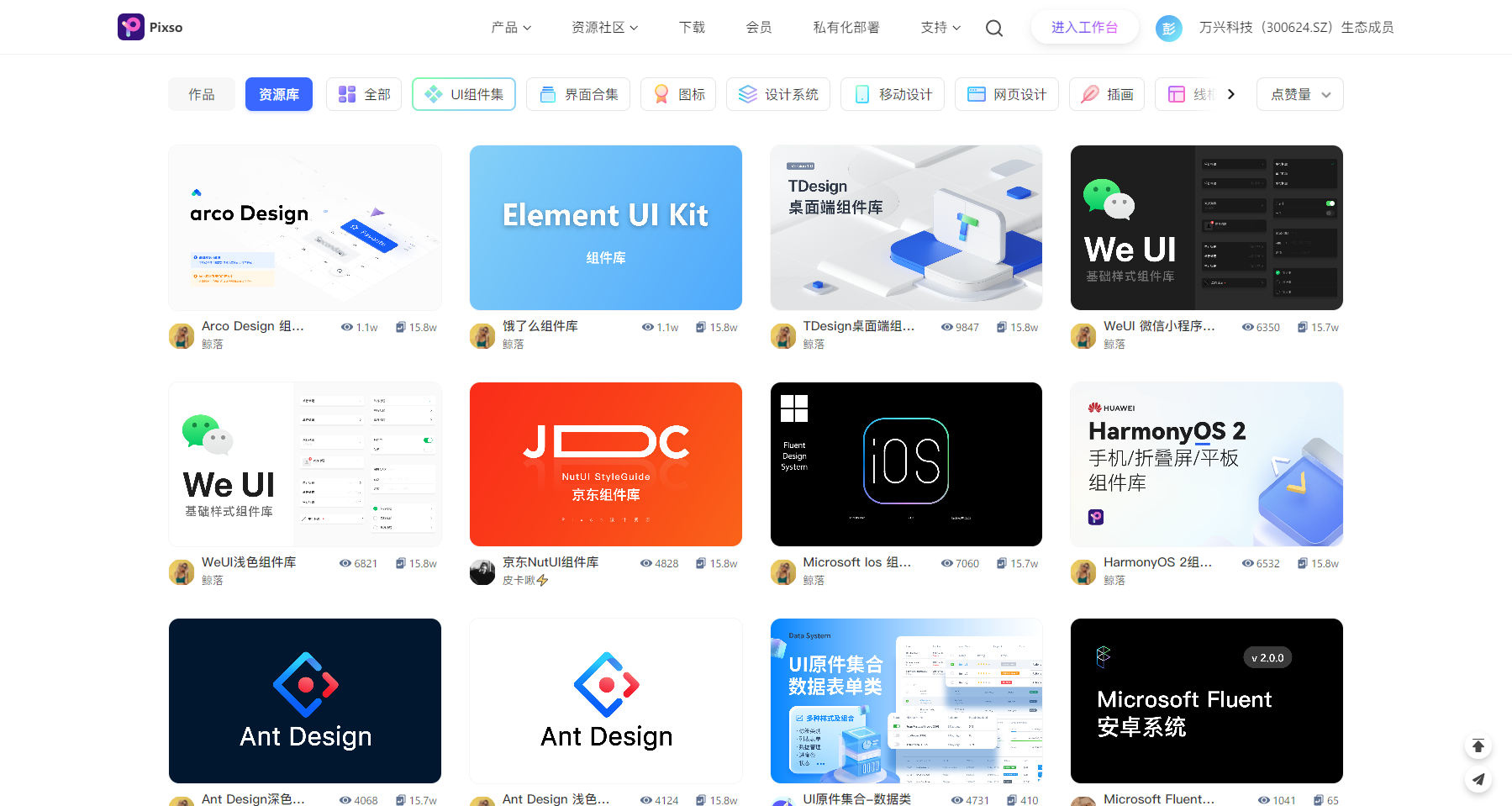 axure元件库哪里可以下载？ - 知乎
