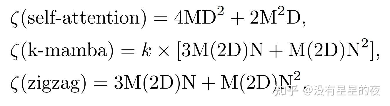 Mamba状态空间模型改进：LMU《ZigMa: Zigzag Mamba Diffusion Model》 - 知乎