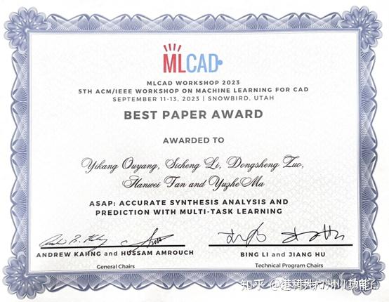 马宇哲团队获2023 MLCAD最佳论文奖 - 知乎